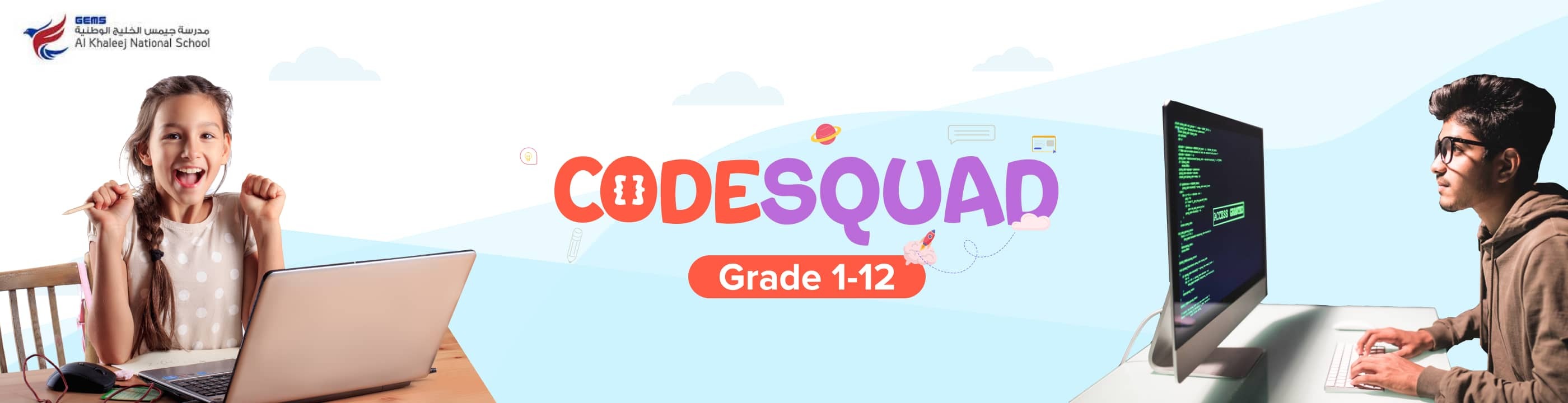 GEMS AI Khaleej CodeSquad | Codingal